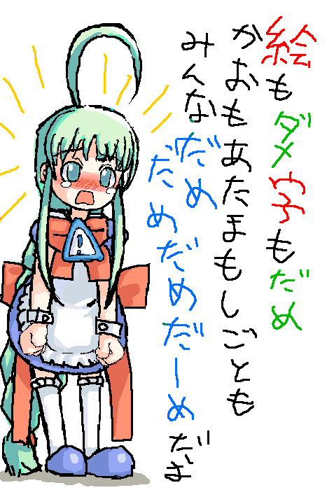 The Big Imageboard Tbib Ahoge Artist Request Green Hair Huge Ahoge