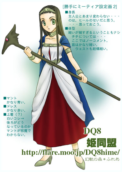 The Big ImageBoard (TBIB) - 1girl armlet bad id brown hair cape ...