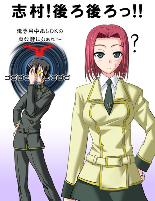 The Big ImageBoard (TBIB) - 1boy 1girl ashford academy school uniform ...