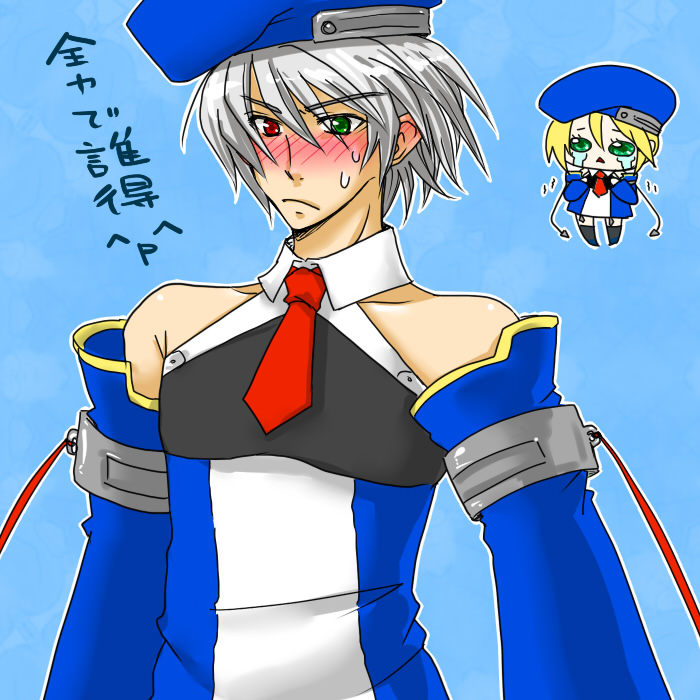 The Big Imageboard Tbib Arc System Works Beret Blazblue Blonde Hair