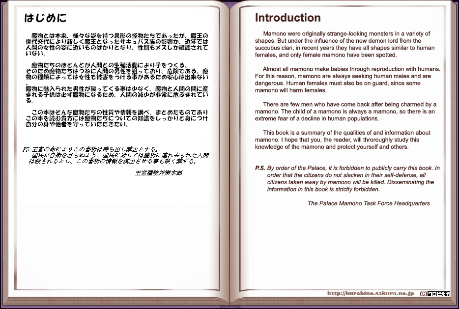 The Big ImageBoard (TBIB) - hard translated kenkou cross kenkou kurosu ...