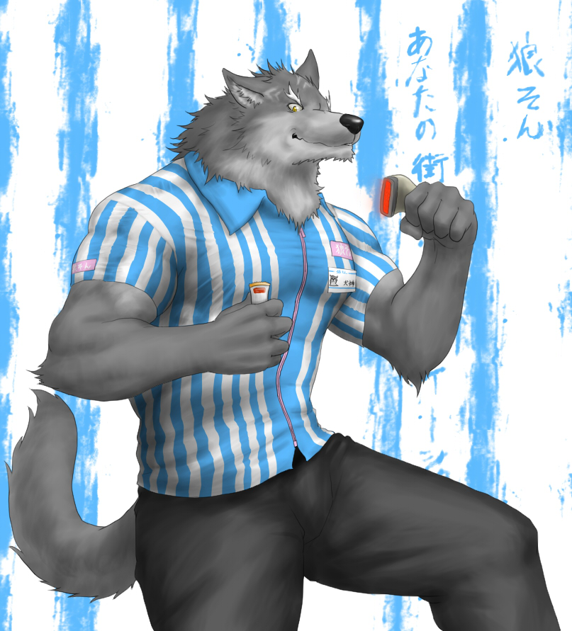 The Big ImageBoard (TBIB) - abs anthro biceps bottomwear canid canine canis captainjohkid ...