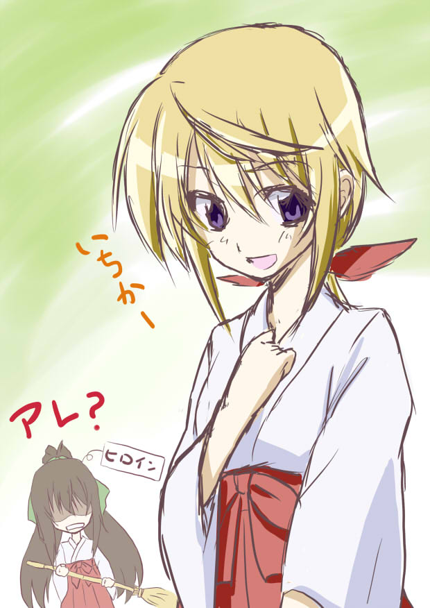 The Big Imageboard Tbib 2girls Blonde Hair Broom Brown Hair