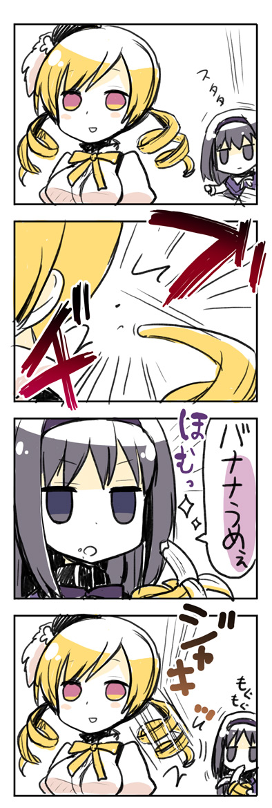 The Big Imageboard Tbib 4koma Akemi Homura Banana Black Eyes Black