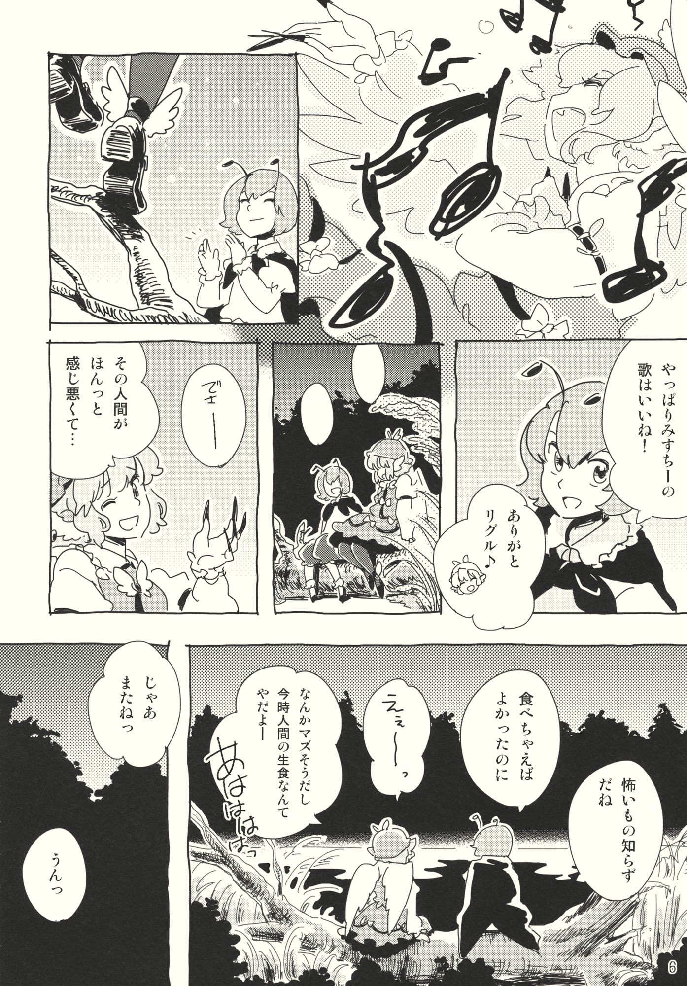 The Big Imageboard Tbib Antennae Cape Comic Eighth Note Greyscale