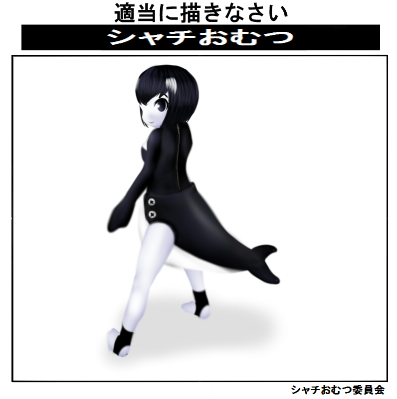 The Big ImageBoard (TBIB) - animal humanoid black and white cetacean ...