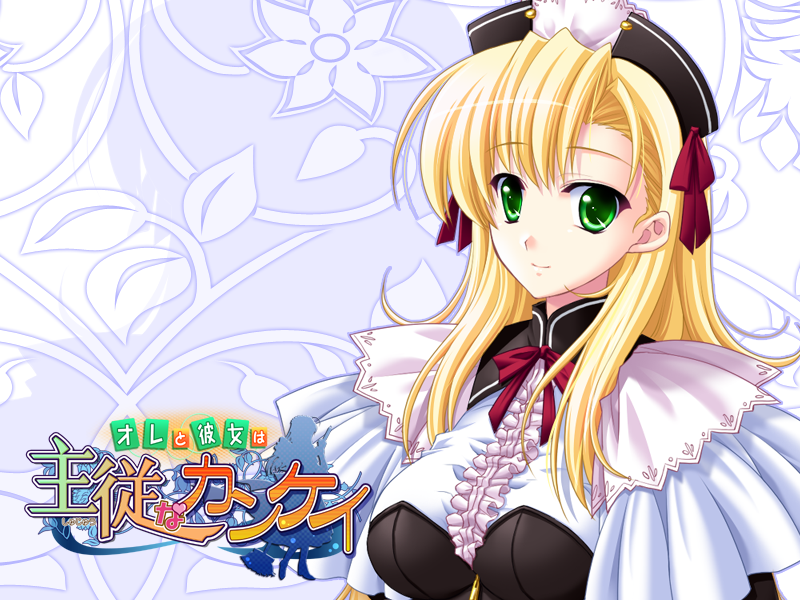 The Big Imageboard Tbib Ariko Youichi Atelier Kaguya Cg Eroge Game