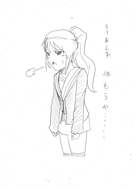 The Big Imageboard Tbib Genderswap Suzumiya Haruhi No Yuuutsu Tagme 1904424