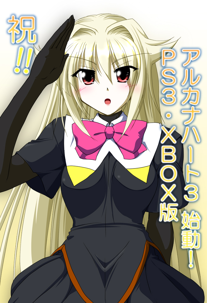 The Big Imageboard Tbib Aq Interactive Arcana Heart Arcana Heart 3