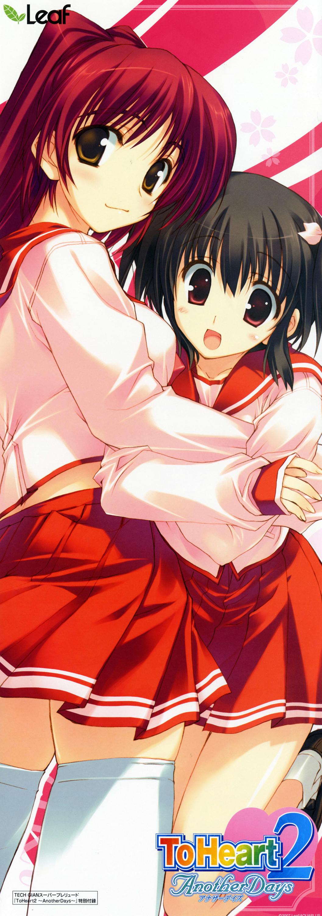 The Big ImageBoard (TBIB) - tagme to heart | 1838652