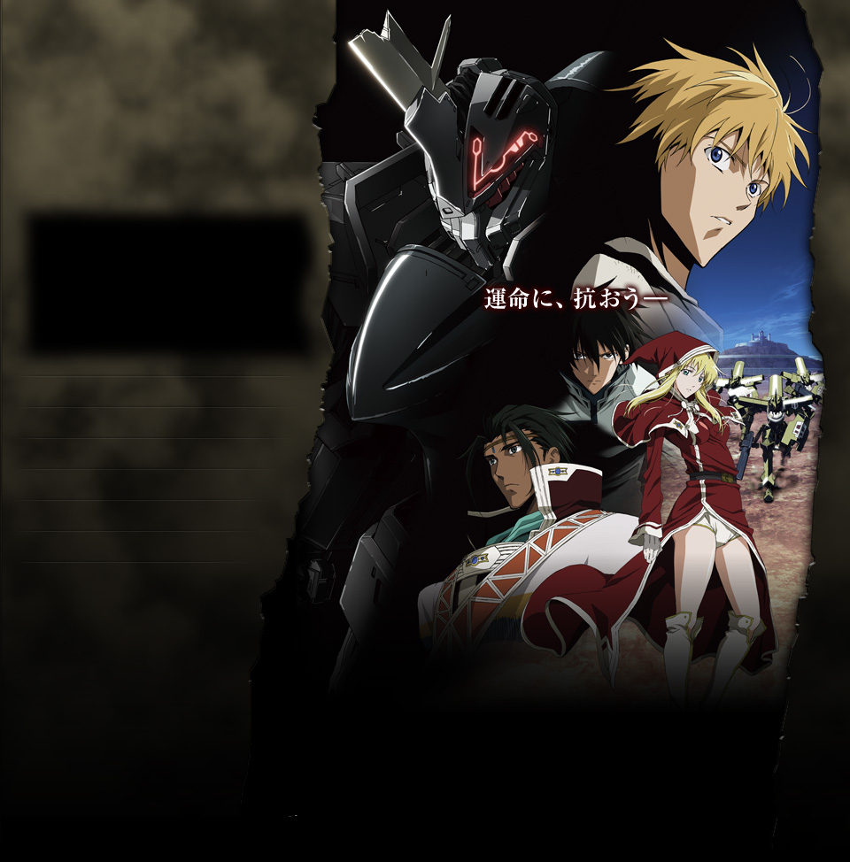 The Big ImageBoard (TBIB) - break blade hodr mecha rygart arrow sigyn ...