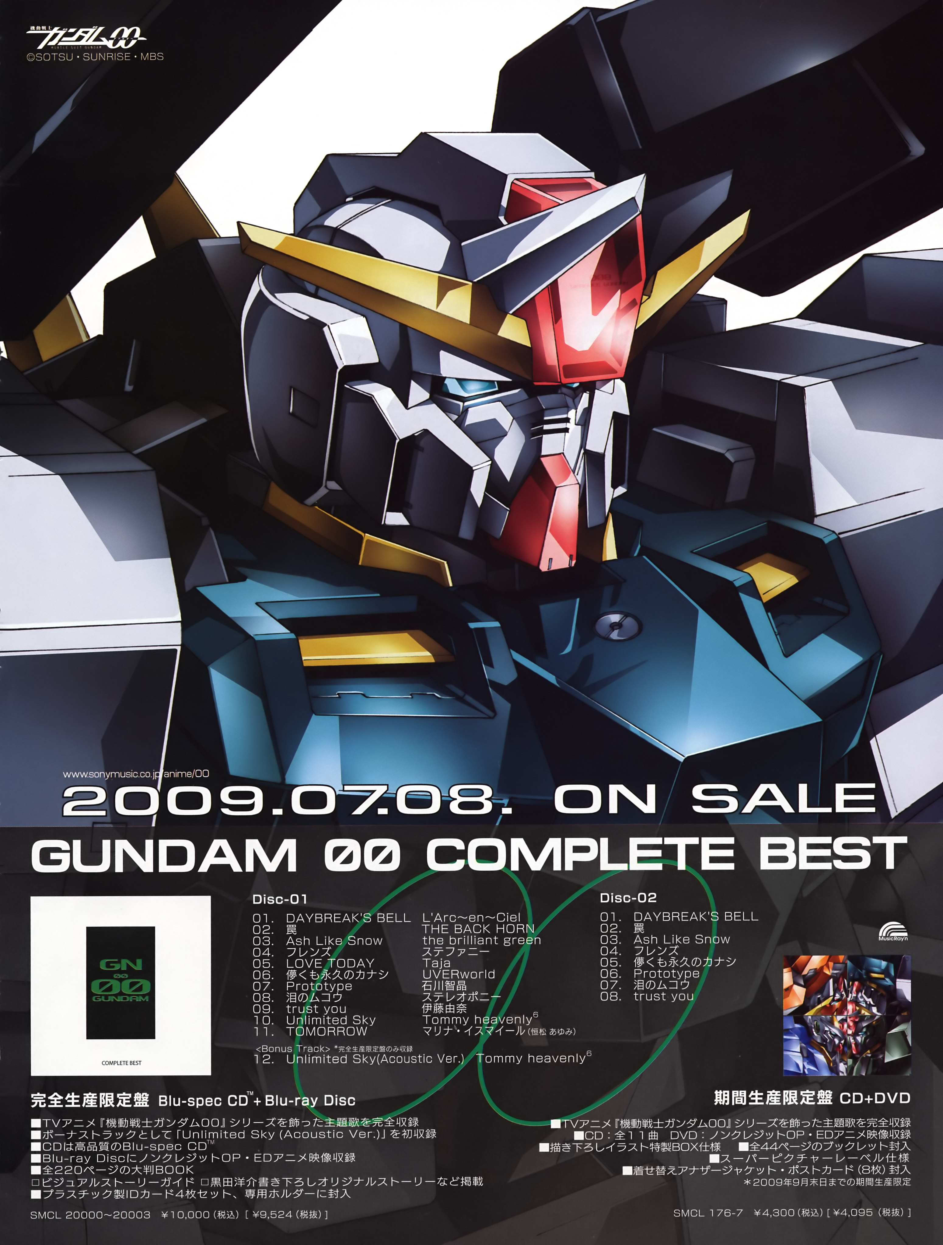 The Big ImageBoard (TBIB) - gundam gundam 00 mecha tagme | 1786431