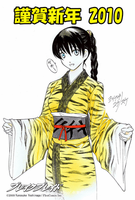 The Big ImageBoard (TBIB) - break blade cleo saburafu tagme | 1805882