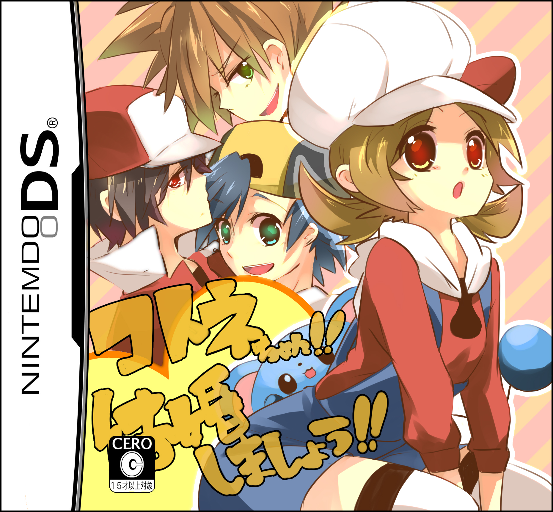 The Big ImageBoard (TBIB) - gold (pokemon) highres kotone (pokemon ...