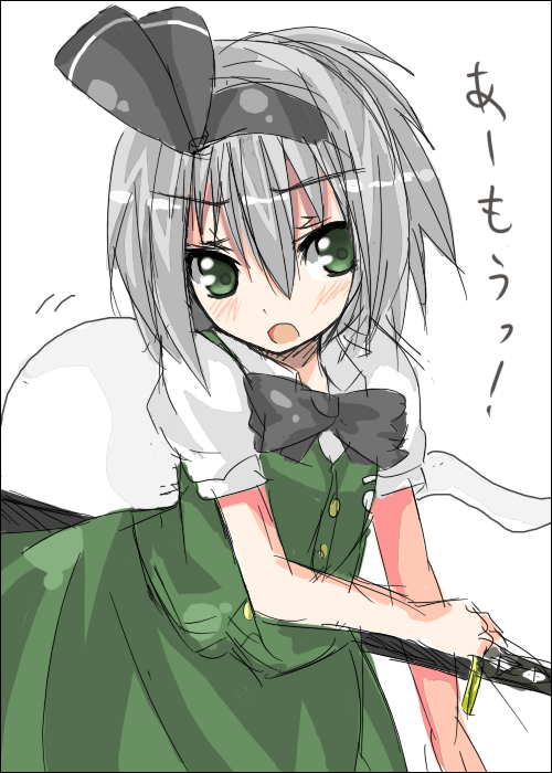 The Big ImageBoard (TBIB) - katana konpaku youmu myon shingetsu ...
