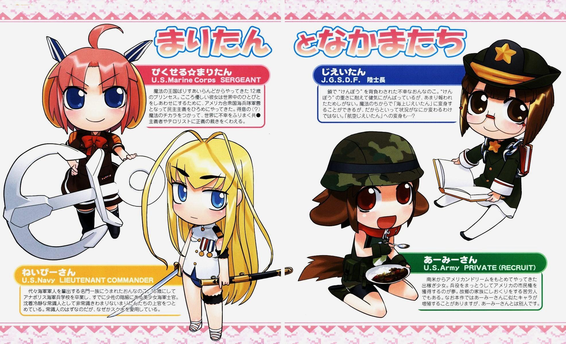 The Big ImageBoard (TBIB) - chibi tagme | 1844082