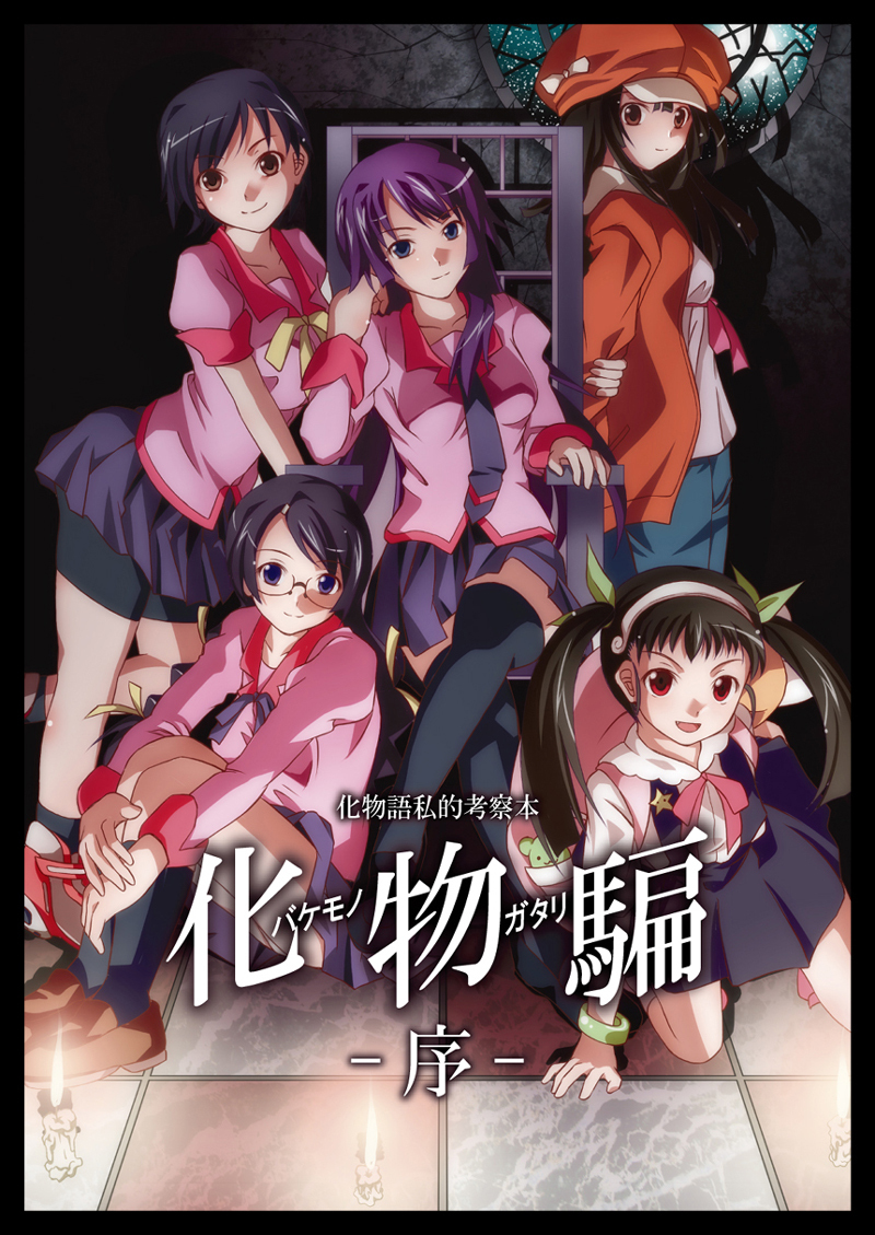 The Big Imageboard Tbib Arm Grab Backpack Bag Bakemonogatari Bike