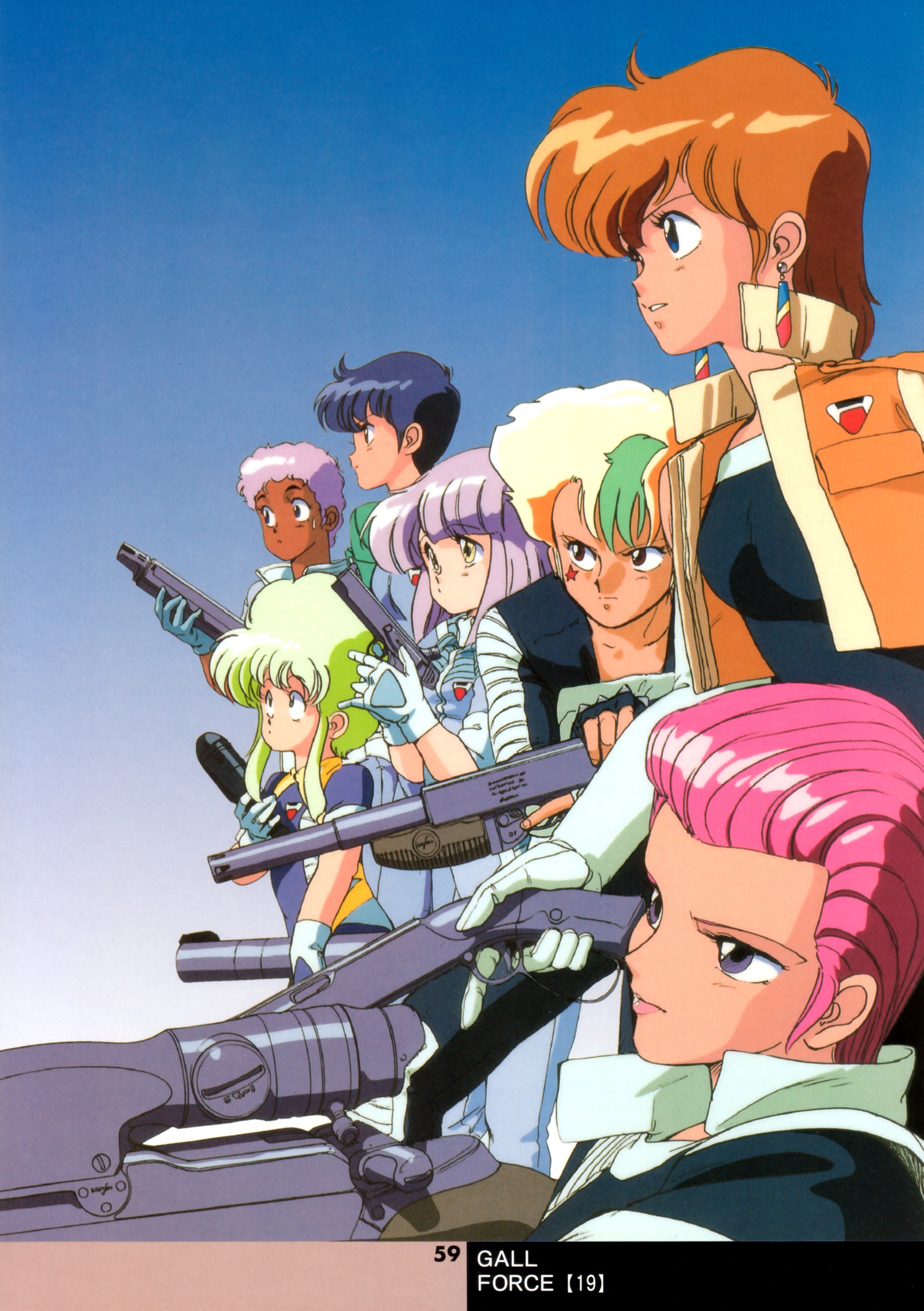 The Big ImageBoard (TBIB) - bodysuit catty eluza gall force gun lufy ...