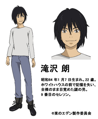 The Big ImageBoard (TBIB) - higashi no eden tagme takizawa akira | 1856412