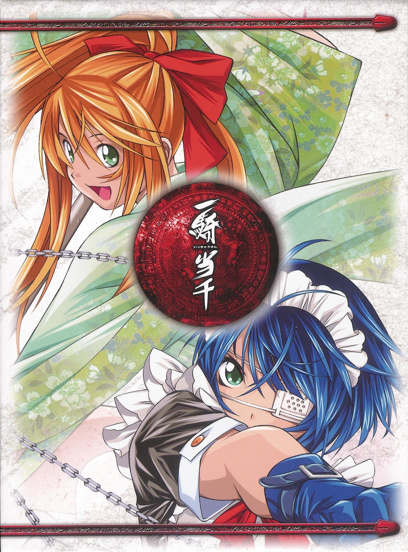 The Big Imageboard Tbib Ikkitousen Ikkitousen~dragon Destiny