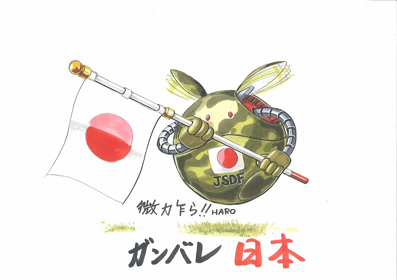 The Big ImageBoard (TBIB) - 2011 sendai earthquake and tsunami ...