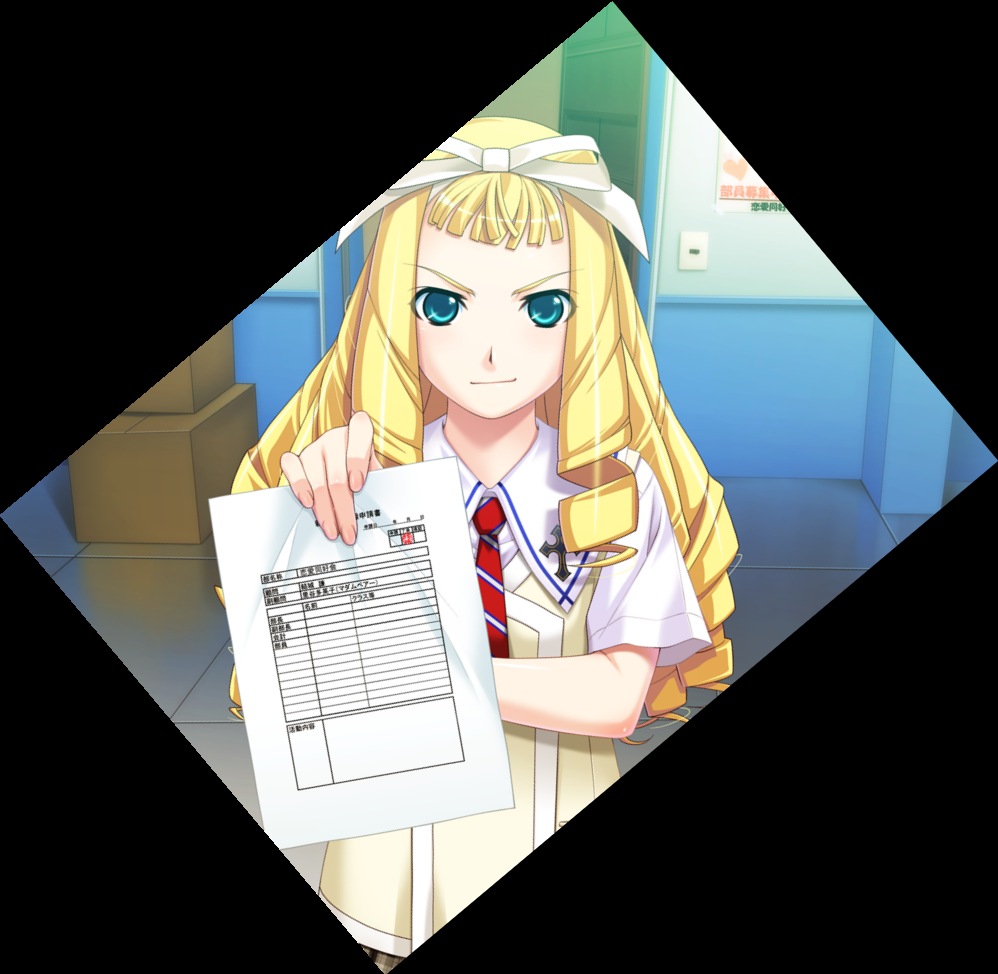 The Big ImageBoard (TBIB) - cg eroge frontwing ino kimihagu tagme | 1935088