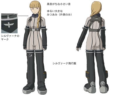 The Big ImageBoard (TBIB) - alister agrew concept art flightsuit last ...