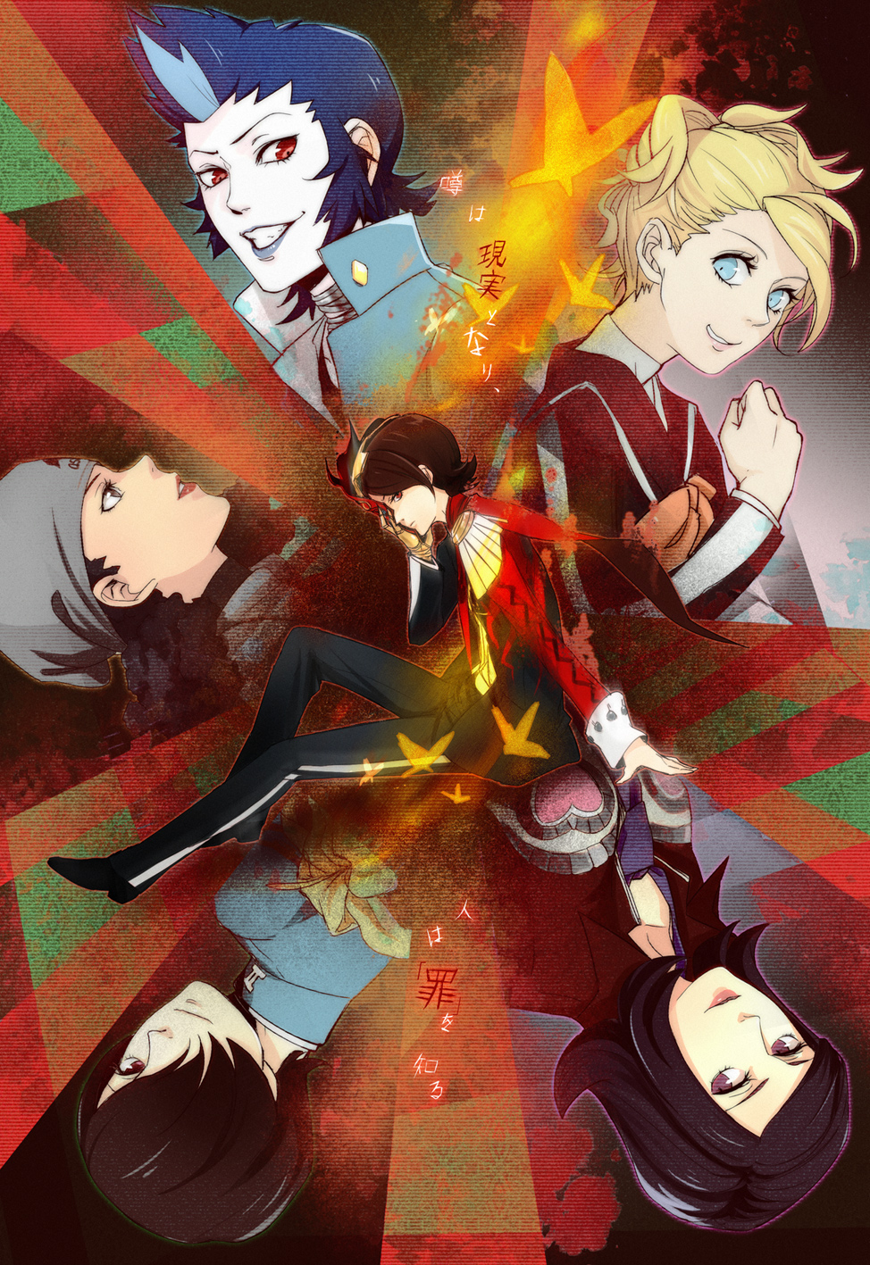 The Big ImageBoard (TBIB) - 3boys 3girls amano maya apollo (persona 2 ...