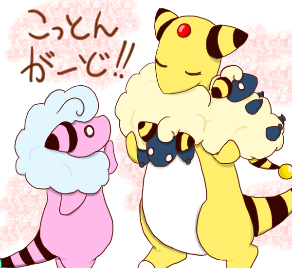 The Big Imageboard Tbib Aither317 Ambiguous Gender Ampharos
