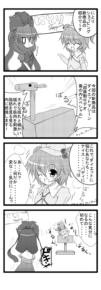 The Big Imageboard Tbib 4koma Anni Minto Backpack Bag Closed