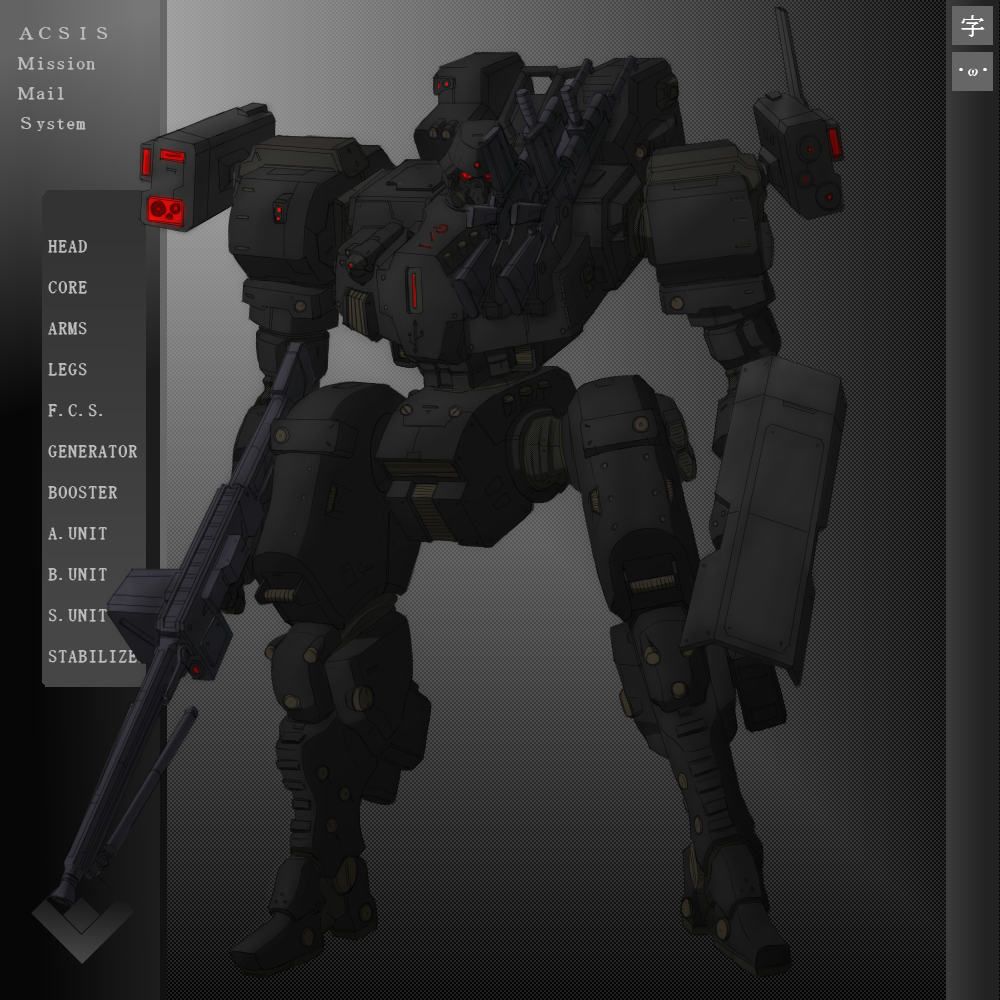 The Big ImageBoard (TBIB) - armored core fanart from software gun ...