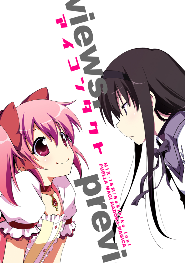 The Big Imageboard Tbib 2girls Akemi Homura Akemi Homura Magical