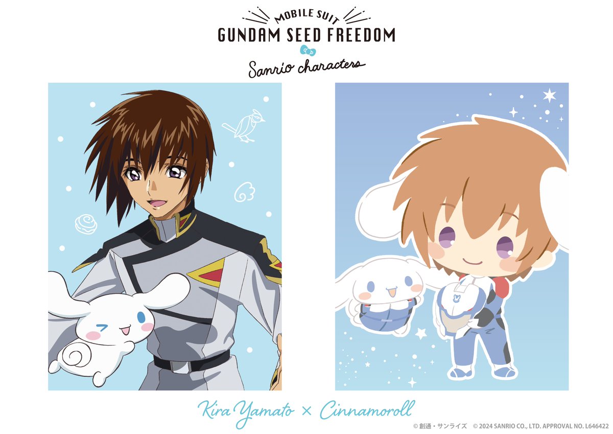 The Big ImageBoard (TBIB) - 1boy brown hair cinnamoroll collaboration ...