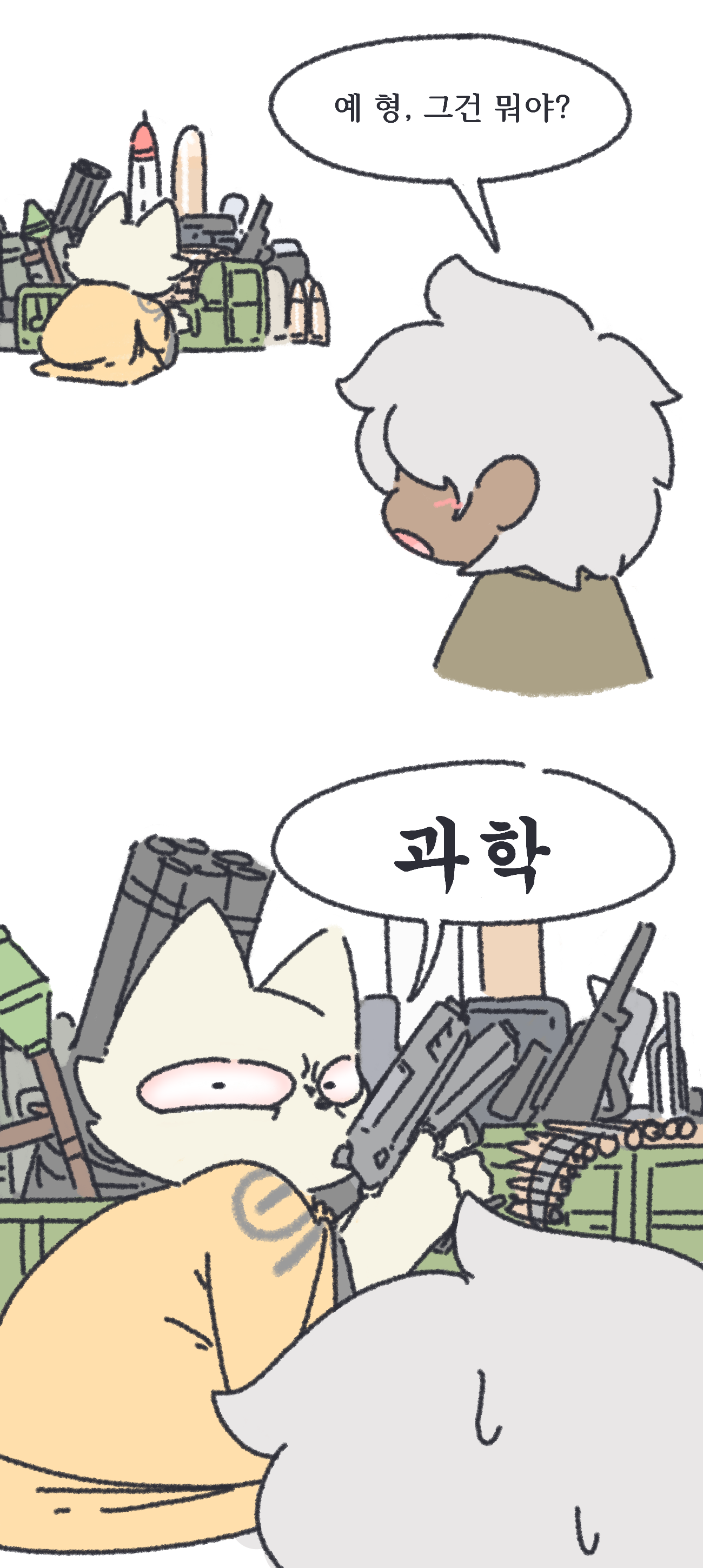 The Big ImageBoard (TBIB) - 2koma absurd res animal humanoid anthro bullet cat humanoid comic ...