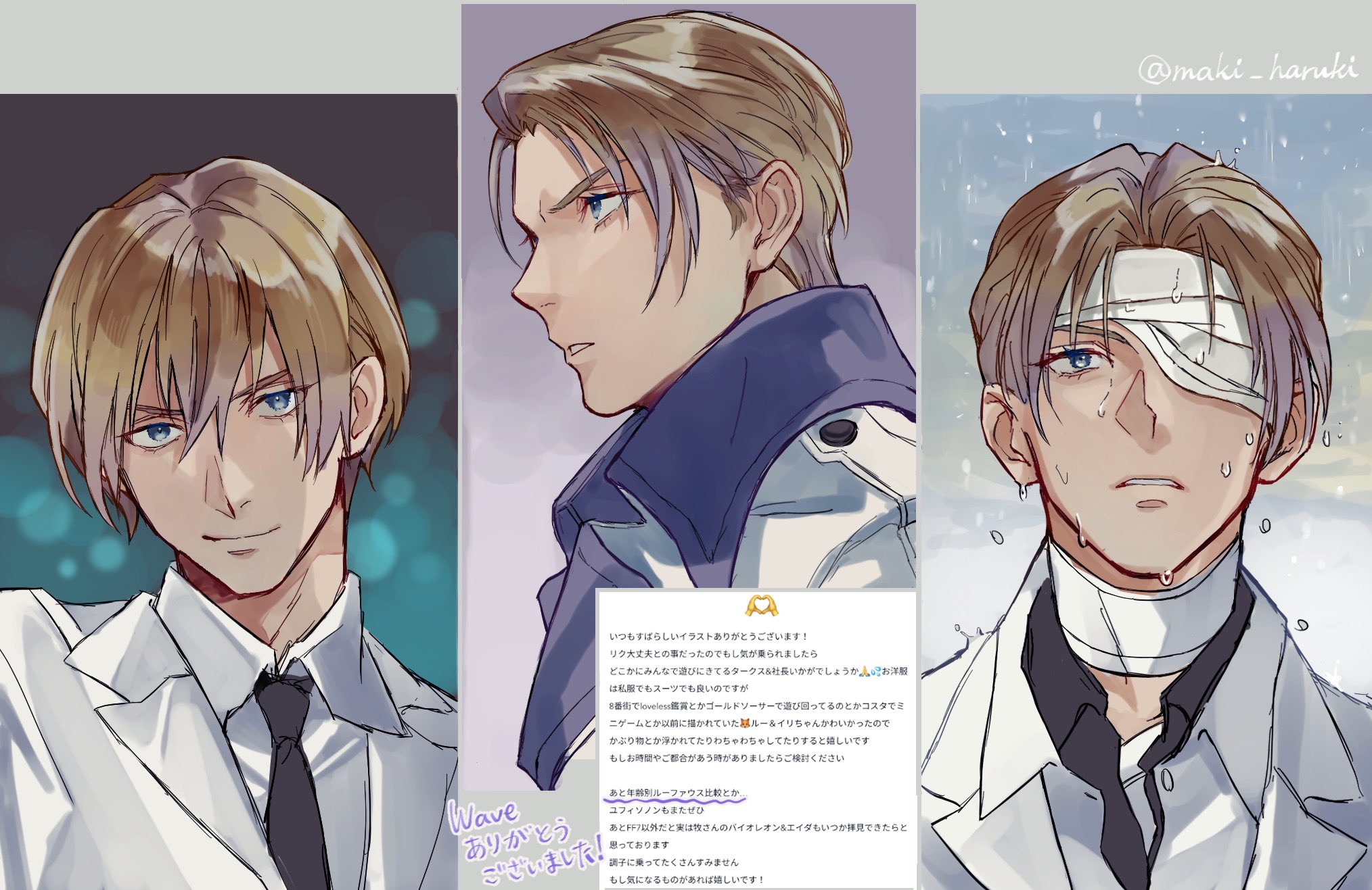 The Big ImageBoard (TBIB) - 1boy age progression bandage over one eye ...