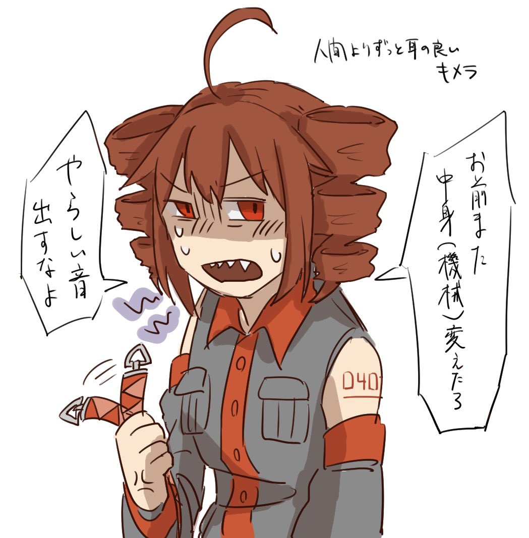 The Big ImageBoard (TBIB) - 1girl afterimage ahoge anger vein arm tattoo black shirt collared ...