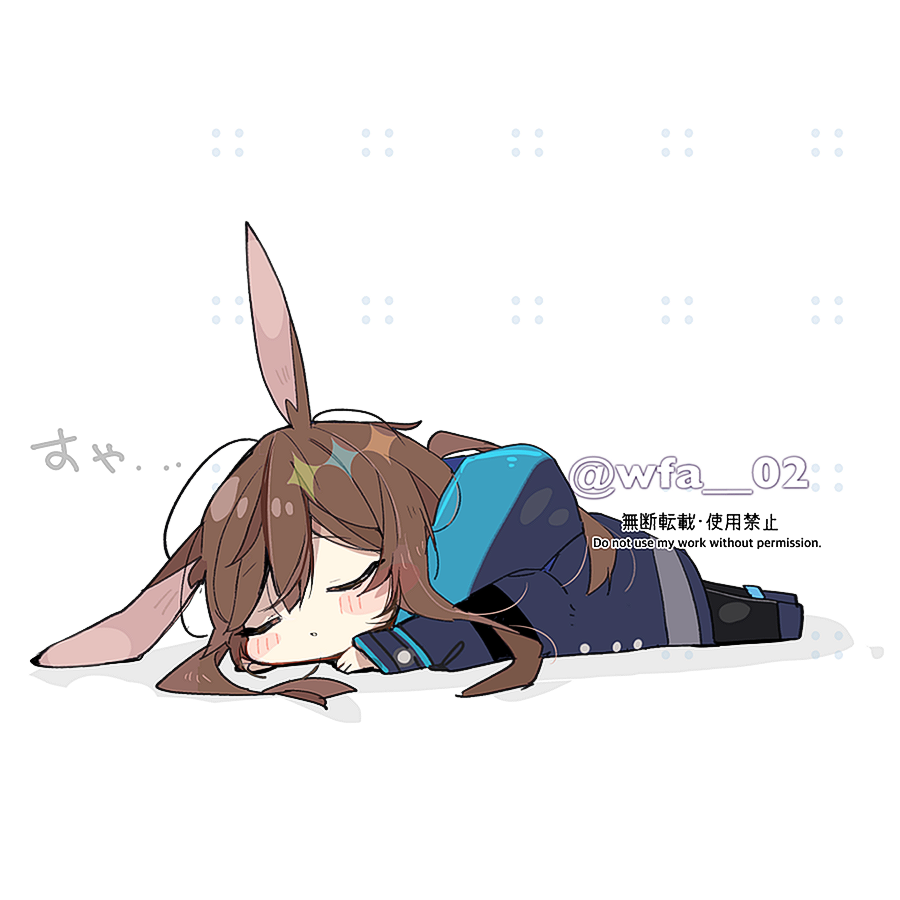 The Big ImageBoard (TBIB) - 1girl amiya (arknights) animal ears arknights artist name bad id bad ...