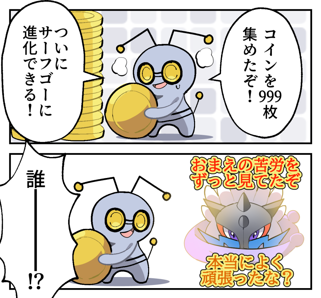 The Big ImageBoard (TBIB) - 2024 2koma ancient pokemon bodily fluids ...