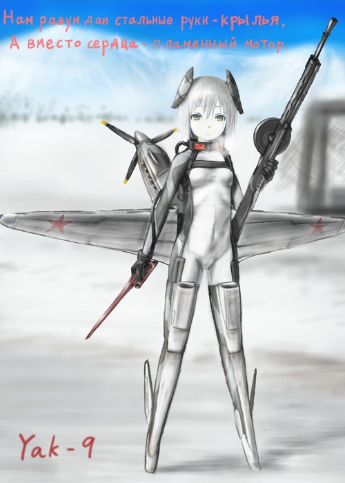 The Big ImageBoard (TBIB) - airplane coh jet k.y. mecha musume military plane | 2064993