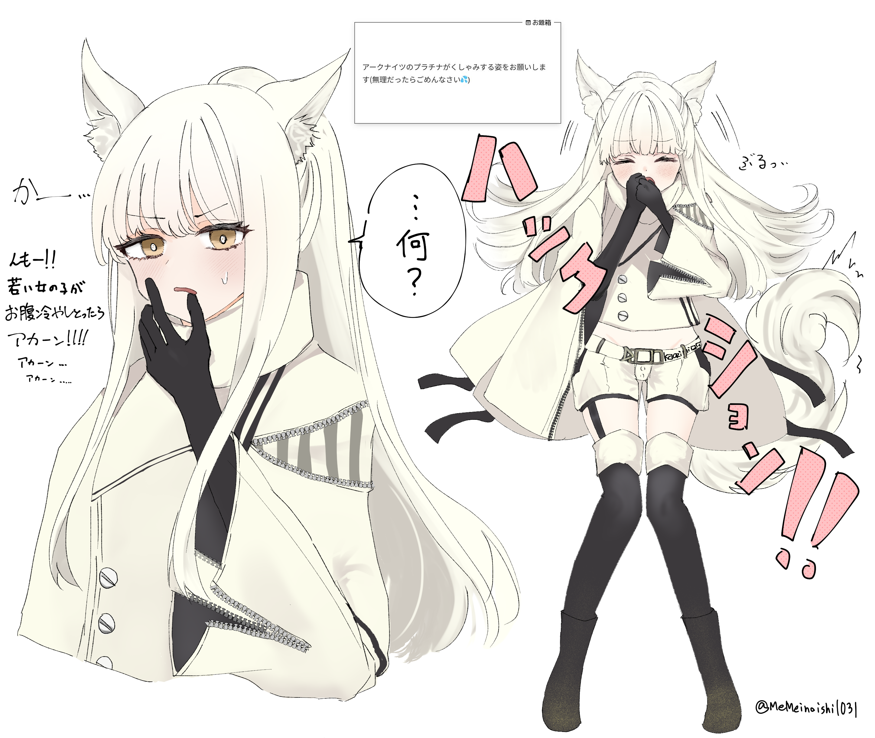 The Big ImageBoard (TBIB) - ! !! 1girl absurdres animal ear fluff animal ears arknights belt ...