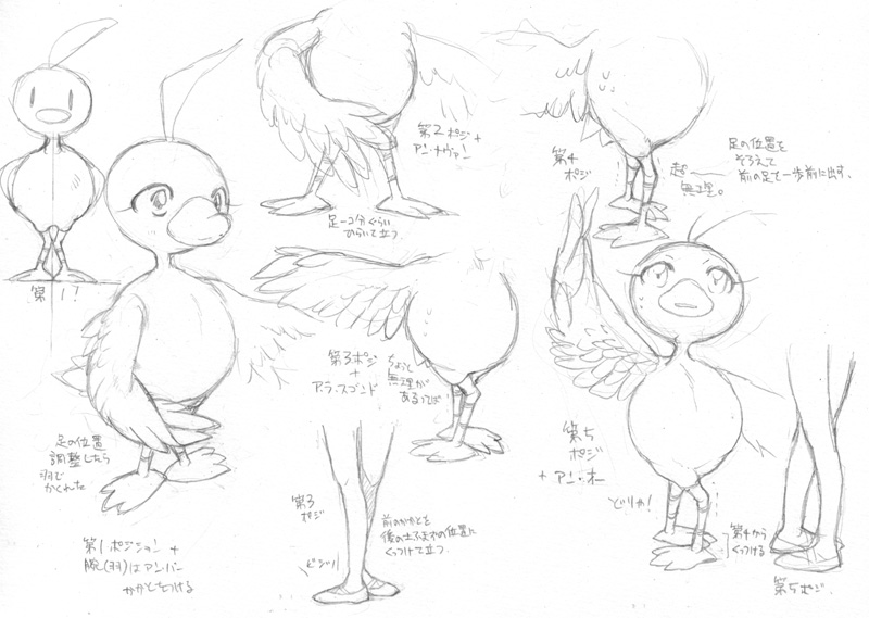 The Big ImageBoard (TBIB) - 1girl ahiru (duck) (princess tutu) ahiru ...