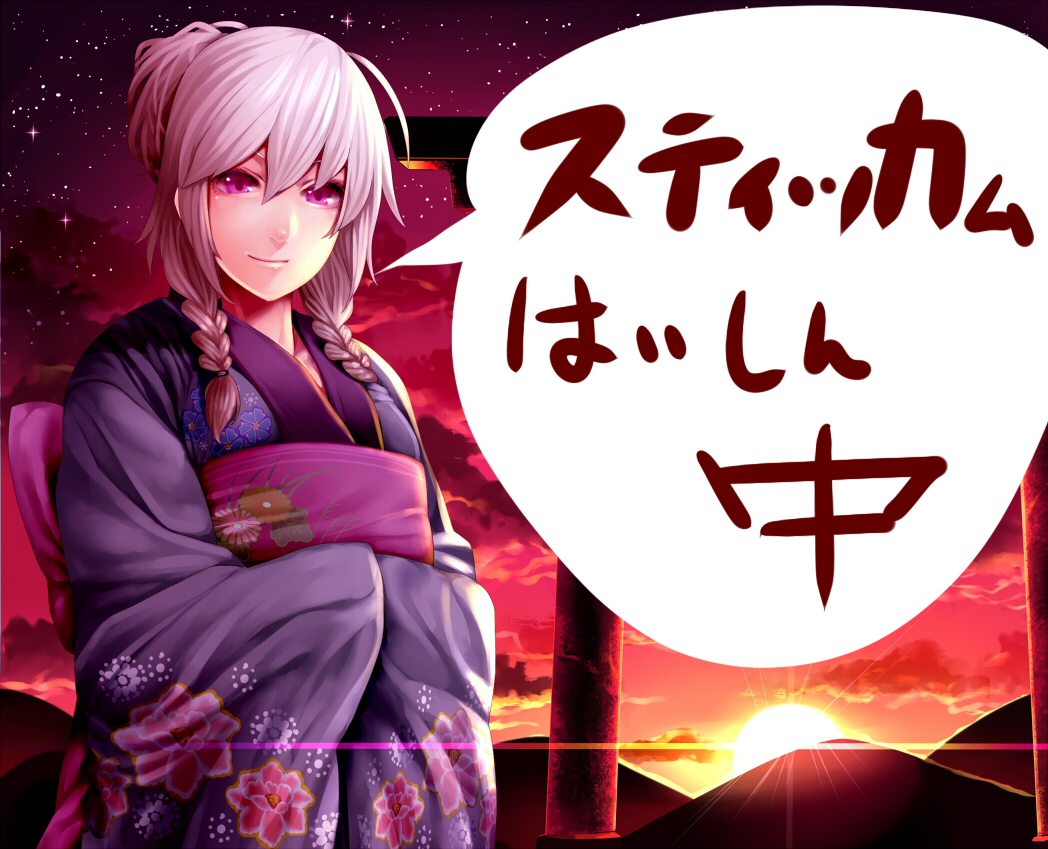 The Big ImageBoard (TBIB) - 1girl bad id bad pixiv id furisode irohara mitabi izayoi sakuya ...