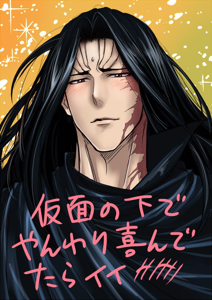 The Big Imageboard Tbib Black Hair Blush Brown Eyes Cloak Long Hair