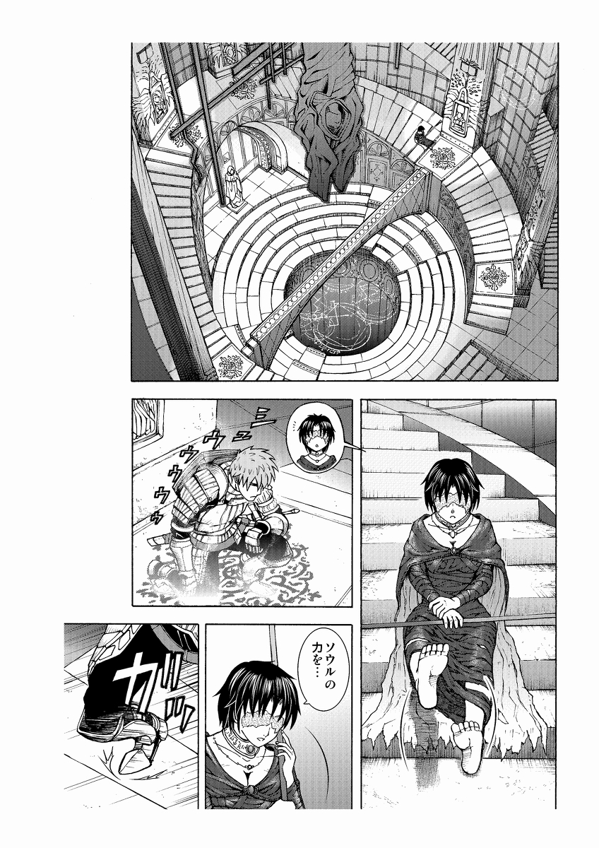 The Big Imageboard Tbib 1girl Armor Bandages Barefoot Black Hair