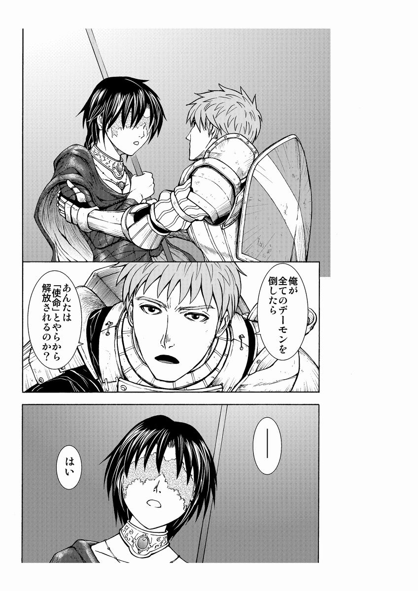 The Big Imageboard Tbib 1girl Armor Bandages Black Hair Breasts