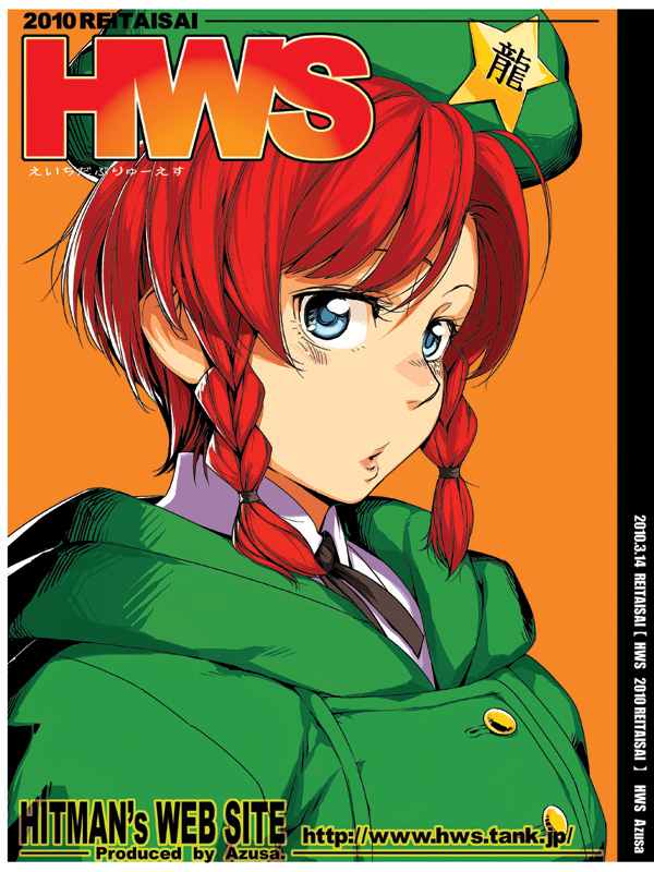 The Big Imageboard Tbib Alternate Hair Length Alternate Hairstyle