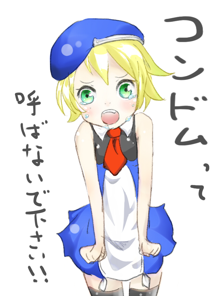 The Big Imageboard Tbib Angry Arc System Works Beret Blazblue