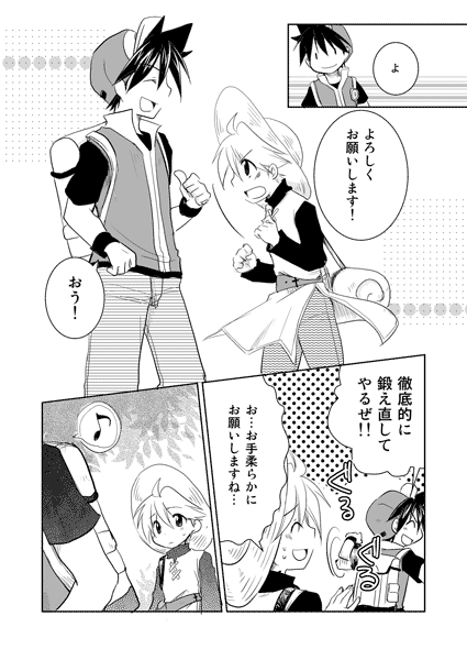 The Big ImageBoard (TBIB) - 1girl comic greyscale monochrome pokemon ...