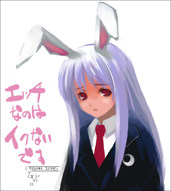 The Big ImageBoard (TBIB) - animal ears bunny ears red eyes reisen ...