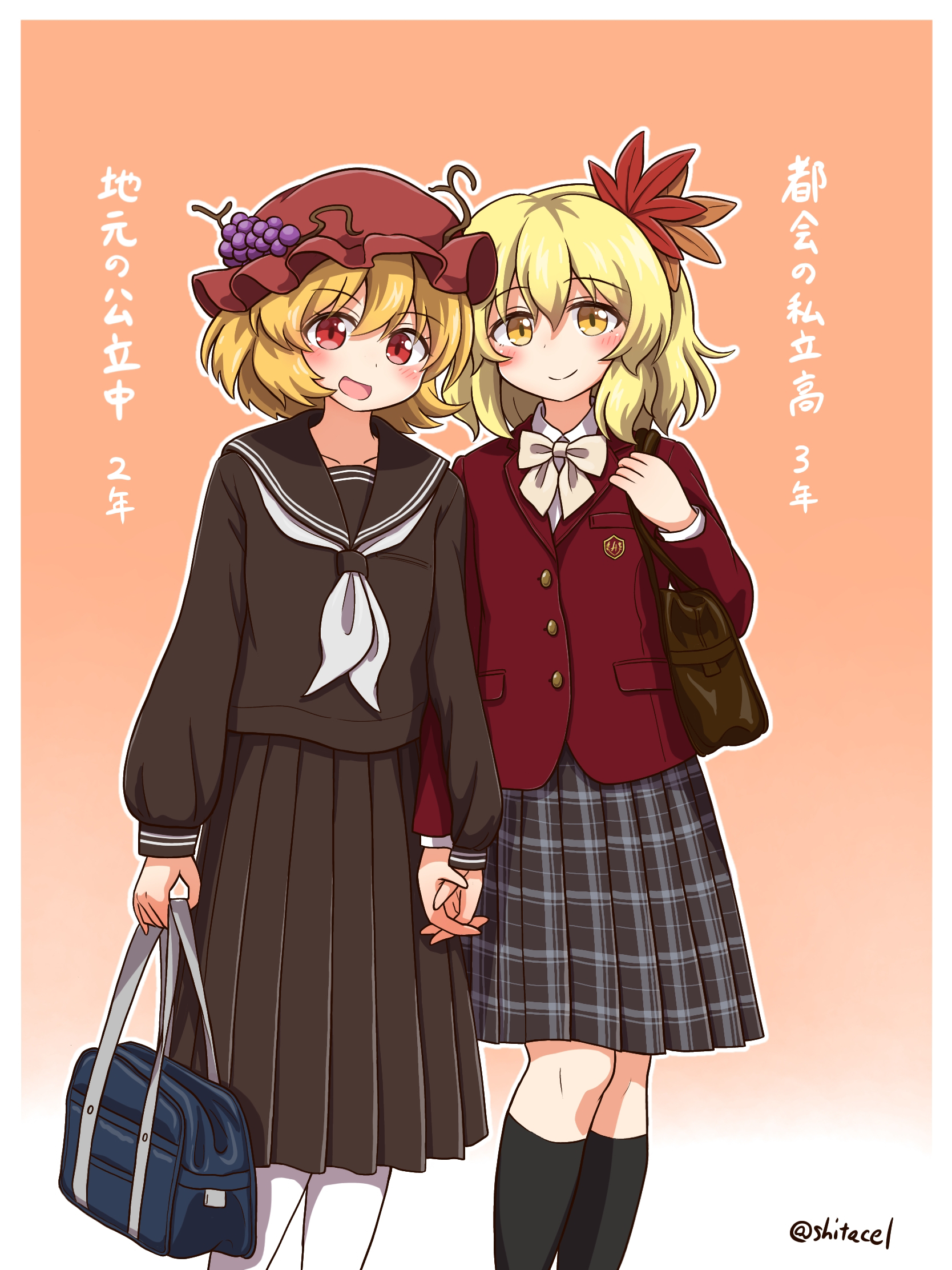 The Big Imageboard Tbib 2girls Aki Minoriko Aki Shizuha Alternate